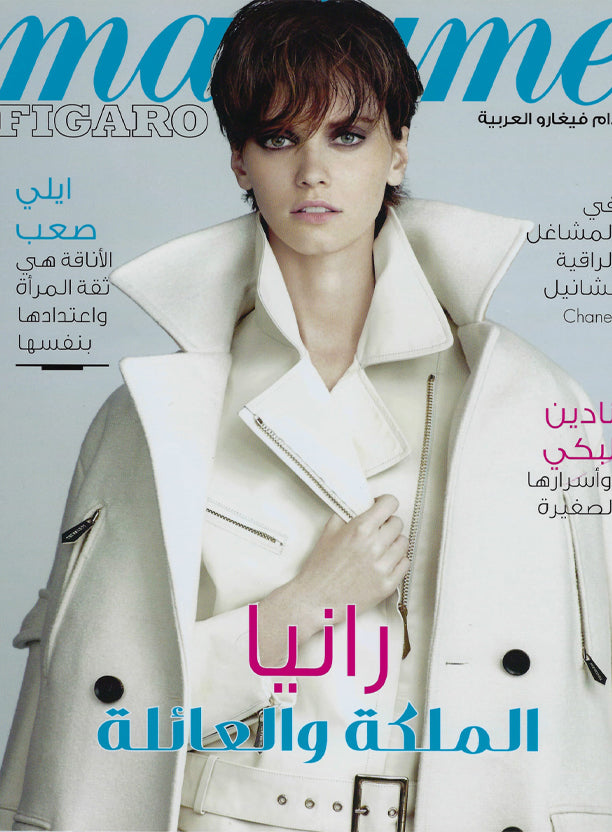 MADAME FIGARO – RIS Store KSA