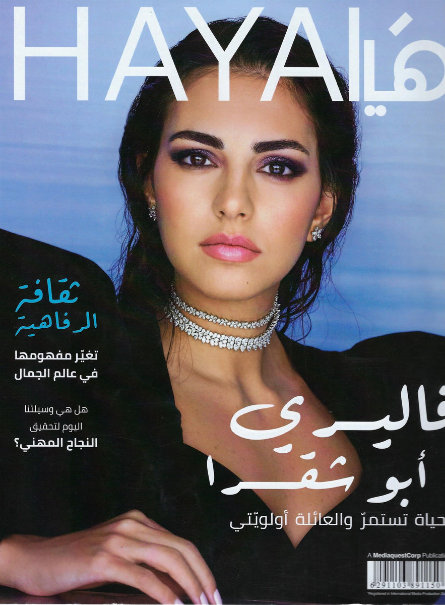 HAYA – RIS Store KSA