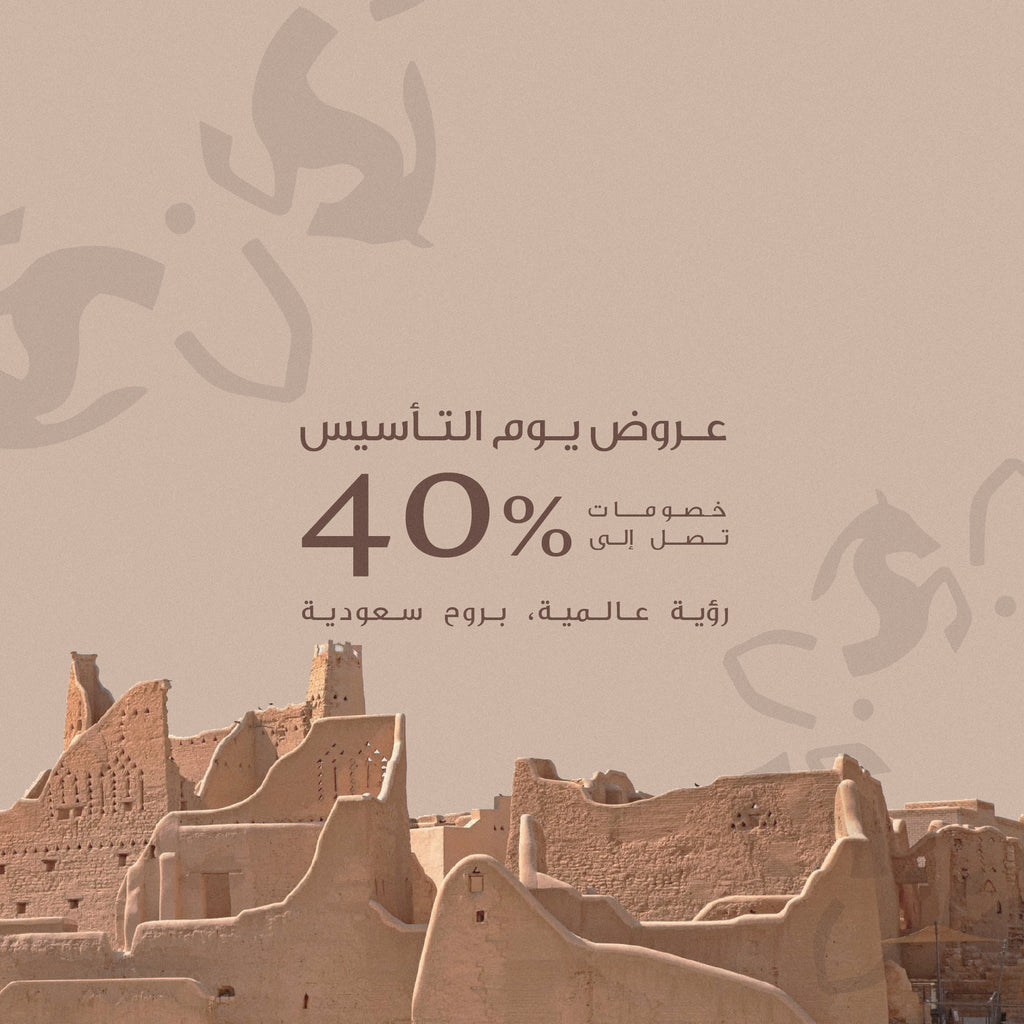 Shop Luxury Furniture and Home Decor in Saudi Arabia – RIS Store KSA