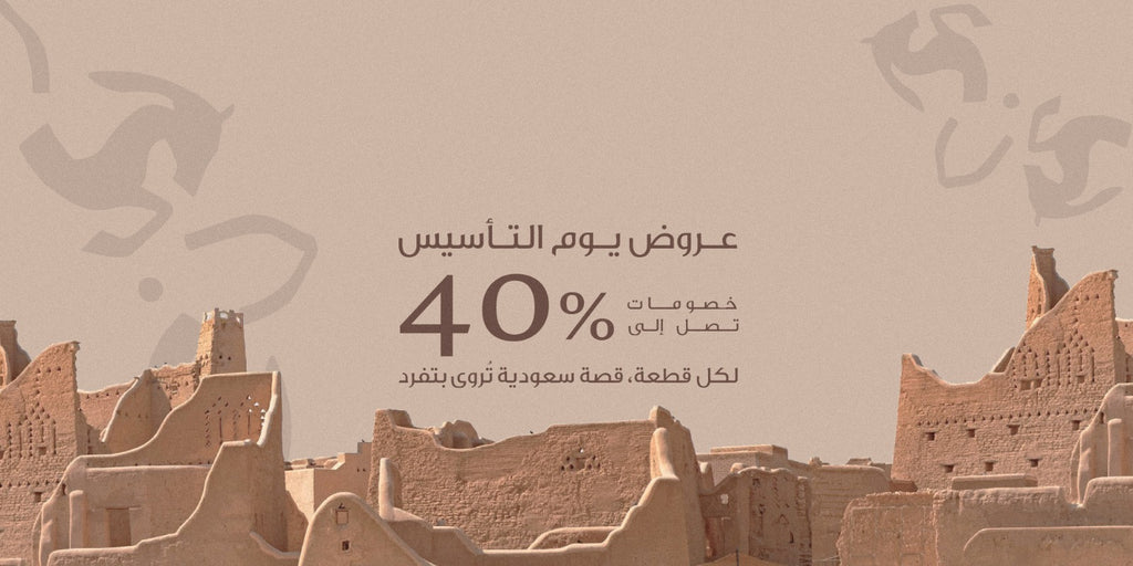 Shop Luxury Furniture and Home Decor in Saudi Arabia – RIS Store KSA